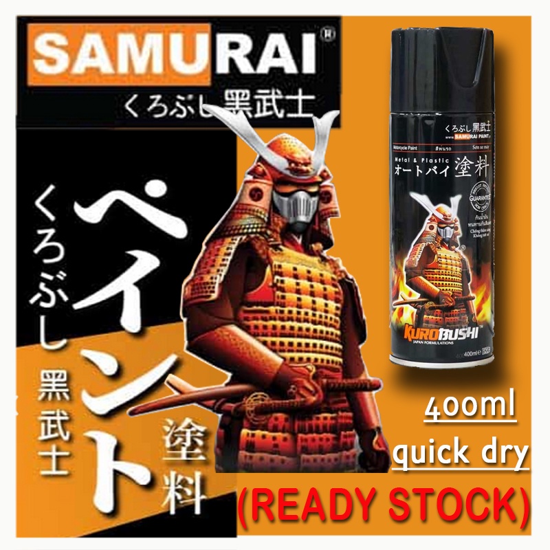 Samurai 400mL spray paint Standard Colour #2 #04 #17 #36 #27 #16 ...