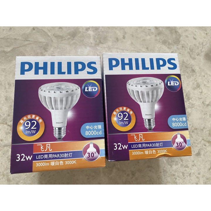 PHILIPS MasterLED PAR30L 32W 3000K SO E27 | Shopee Malaysia