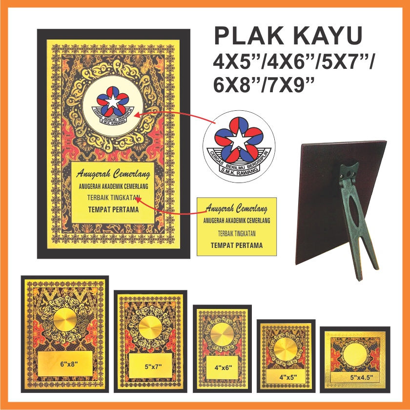 Wooden Plaque + LABEL + LOGO ( HADIAH SUKAN DAN HADIAH ANUGERAH ...