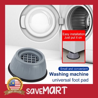 (1PC) Universal Washing Machine Rubber Feet Anti Vibration Fridge Pads ...