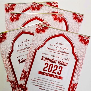 Kalendar Islam Dinding Besar 2023 (1444H - 1445H) / Islamic Wall Calendar 2023 | Shopee Malaysia