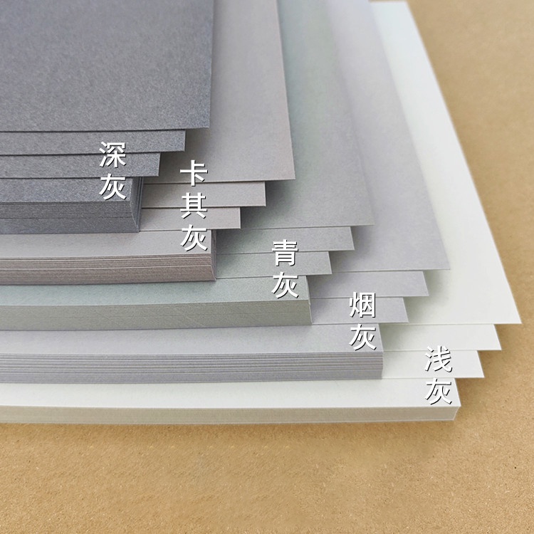 230g Gray Series Card Paper thick Stationary Cardboard Craft Kid DIY A4 ...