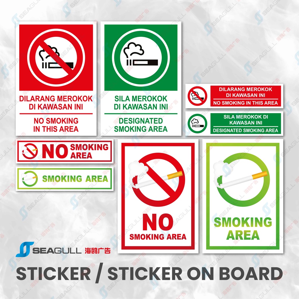 Smoking Area Kawasan Merokok Dilarang Merokok No Smoking Sign Signage ...