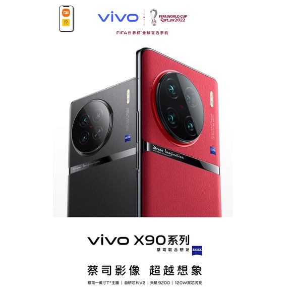 Vivo X90 Pro Series / MTK9200 + SND 8G2/ V2 ISP / SAMSUNG E6 2K AMOLED / 120W Wire + 50W ...