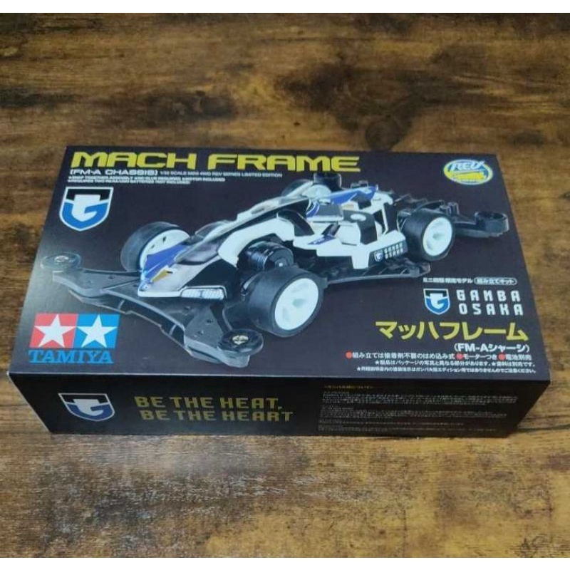 Tamiya Mach Frame Gamba Osaka Limited Edition 500pcs Worldwide Japan ...