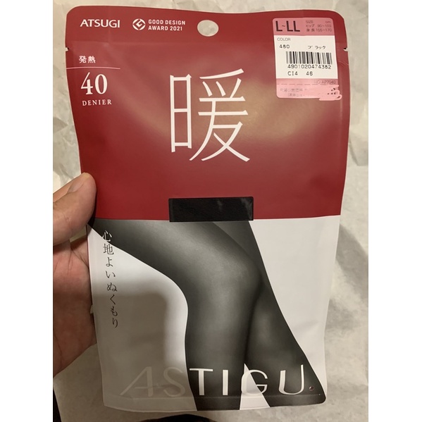 Ryoko Hirai * Made In Japan ATSUGI Atsuki Warm 40D Light Heating Pantyhose AP7040 | Shopee Malaysia