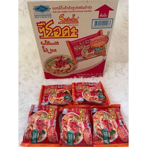 Serda Mee Thailand - Tom Yum Shrimp Flavour Instant Noodles | Shopee ...