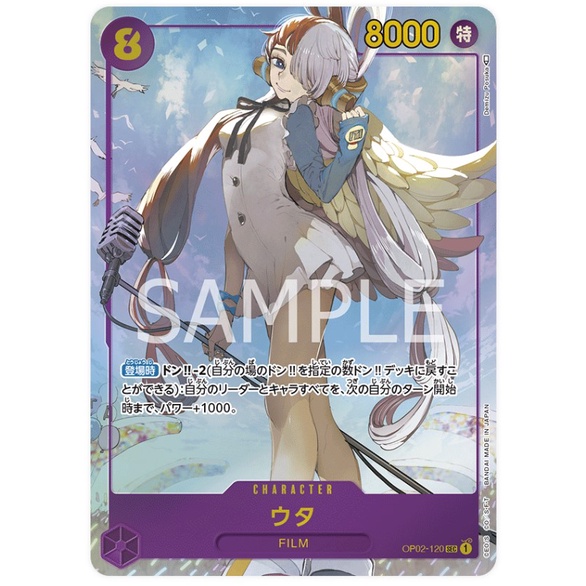 One Piece TCG - OP02-120 | SEC | CHARACTER Uta (Parallel) | Shopee Malaysia