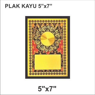 Wooden Plaque + LABEL + LOGO ( HADIAH SUKAN DAN HADIAH ANUGERAH ...