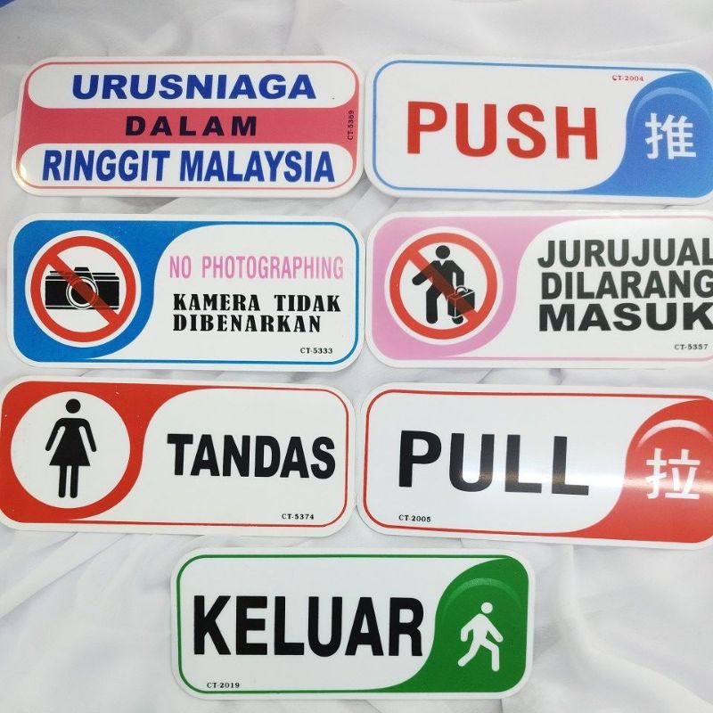READY STOCK MALAYSIA warning sign notice plate tanda amaran | Shopee ...