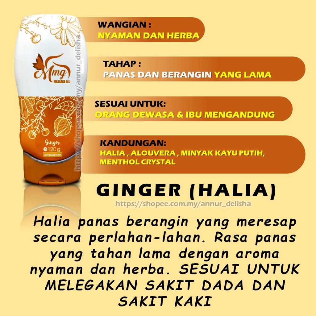 MMG Halia Massage Gel Ginger - Minyak Kayu Putih - Sakit Kaki - Ibu ...