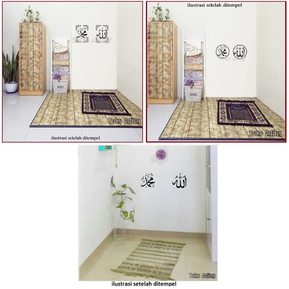 Allah Muhammad Calligraphy Wall Sticker/Arabic Letter Wall Sticker ...