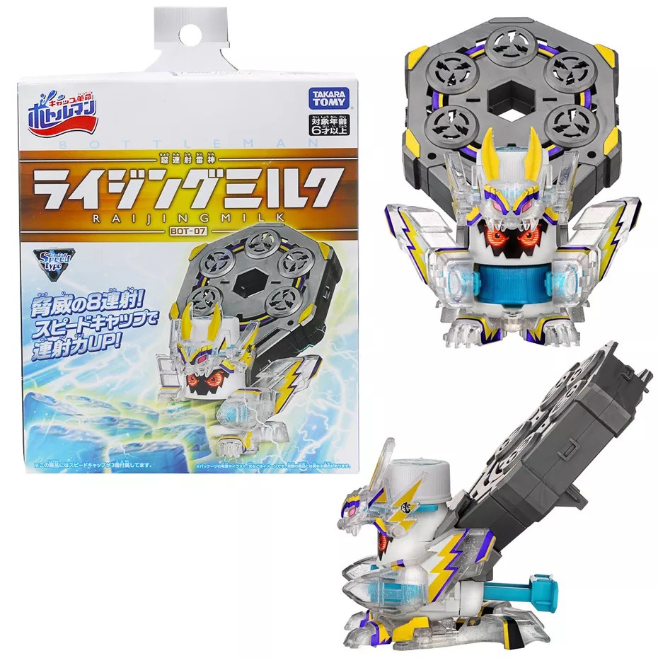 Original TAKARA TOMY Bottleman 07 BOT-07 Rising Milk Toy / Mainan ...