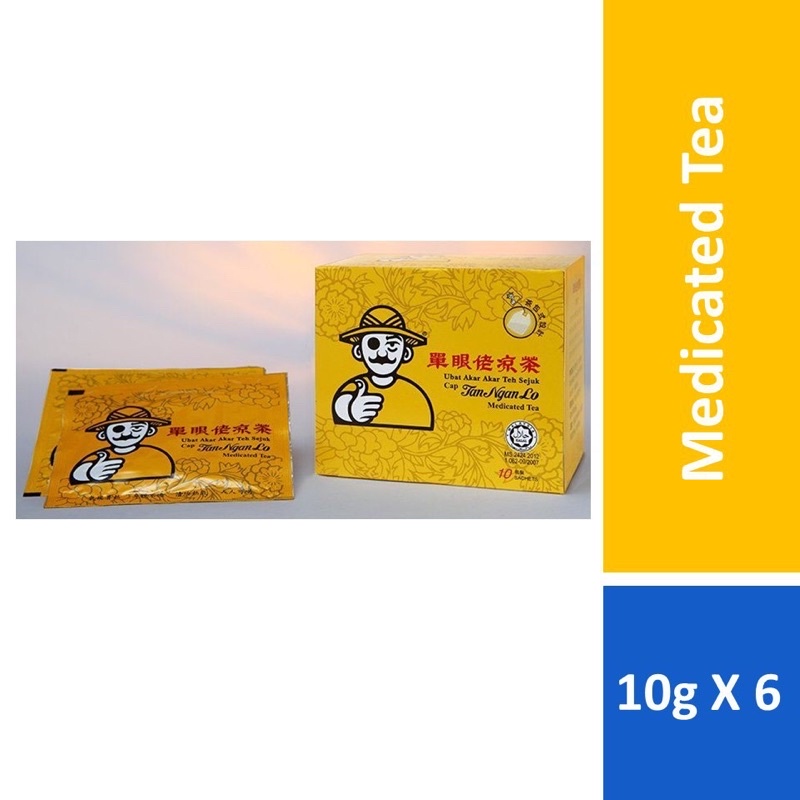 Tan Ngan Lo Medicated Tea 10’s | Shopee Malaysia