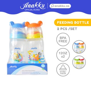 Anakku Official Online Shop, February 2023 | Shopee Malaysia