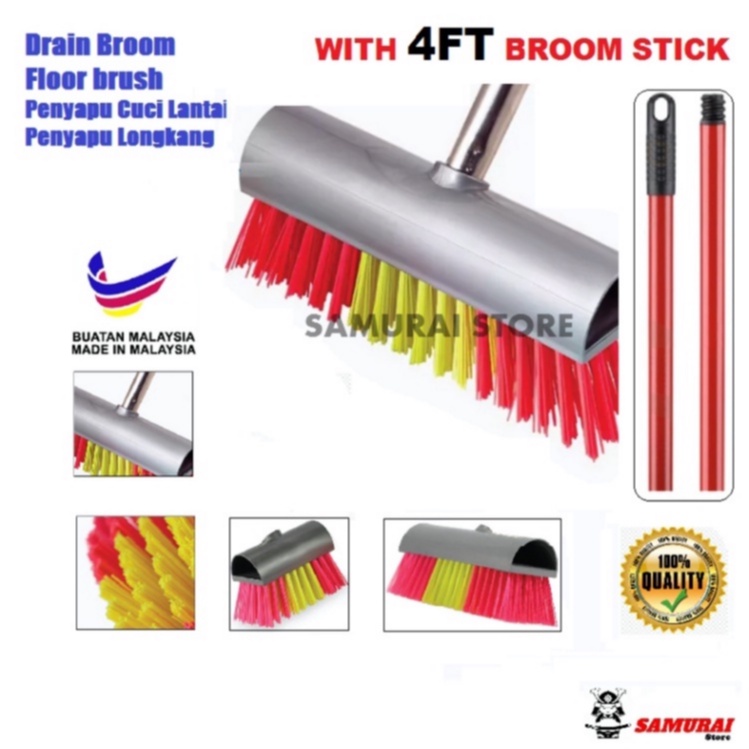 Nylon Hard Floor Broom Color / Drain Broom / Floor brush / Penyapu Cuci ...
