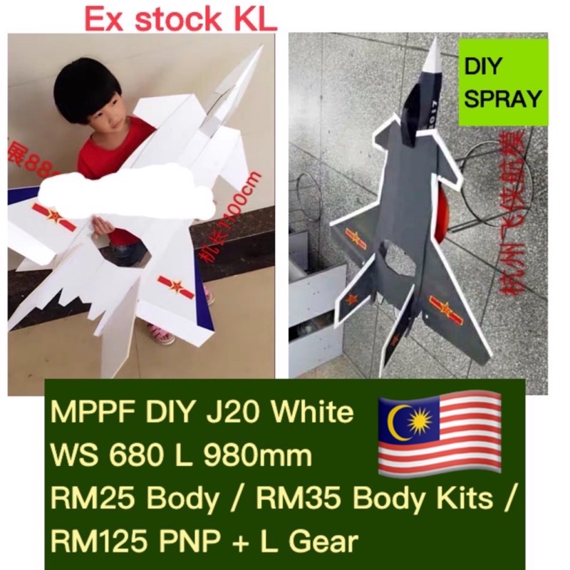 RC DIY AIRPLANE J20 (MPPF CRASH RESISTANT) - Body only, Body kits & PNP ...