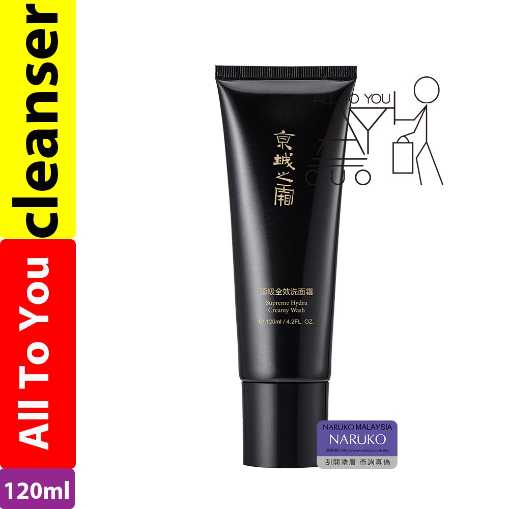 Jing Cheng Supreme Hydra Creamy Wash(120ml) | Shopee Malaysia