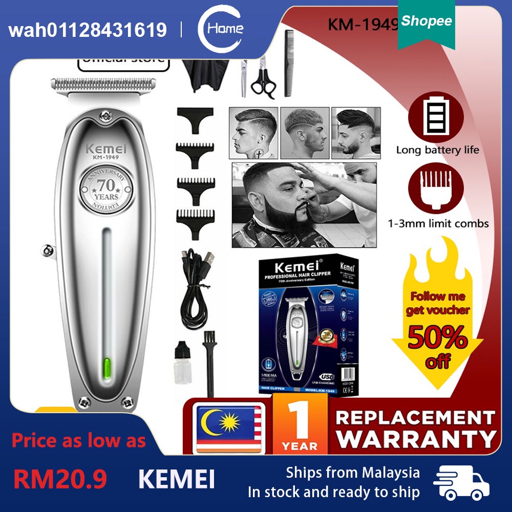 Kemei 1949 Hair Trimmer Electric Cordless Professional Hair Clipper Blade KM-1949 Haircut mesin ...