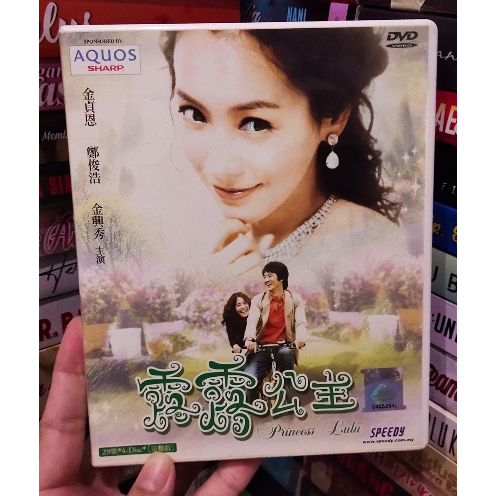 Princess Lulu - Hard Box Set - Korean Drama Series - DVD | Shopee Malaysia