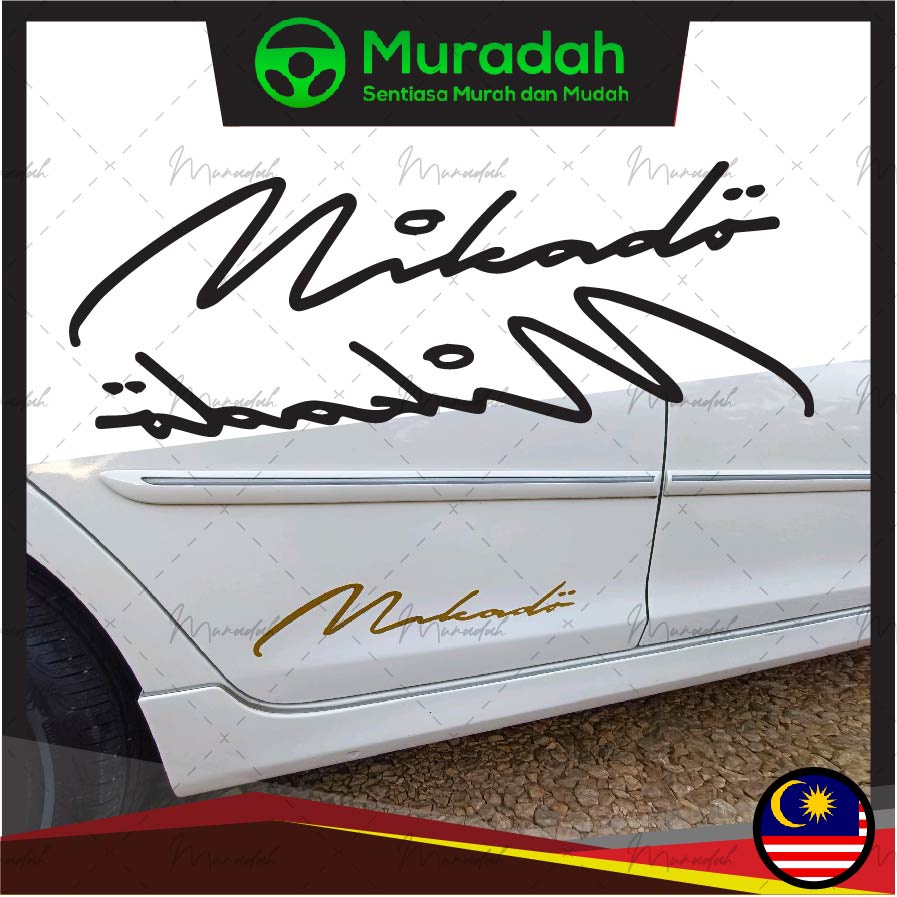 [Ready Stock] Car Door Side Stickers Mikado Signature Sticker x 2pcs ...