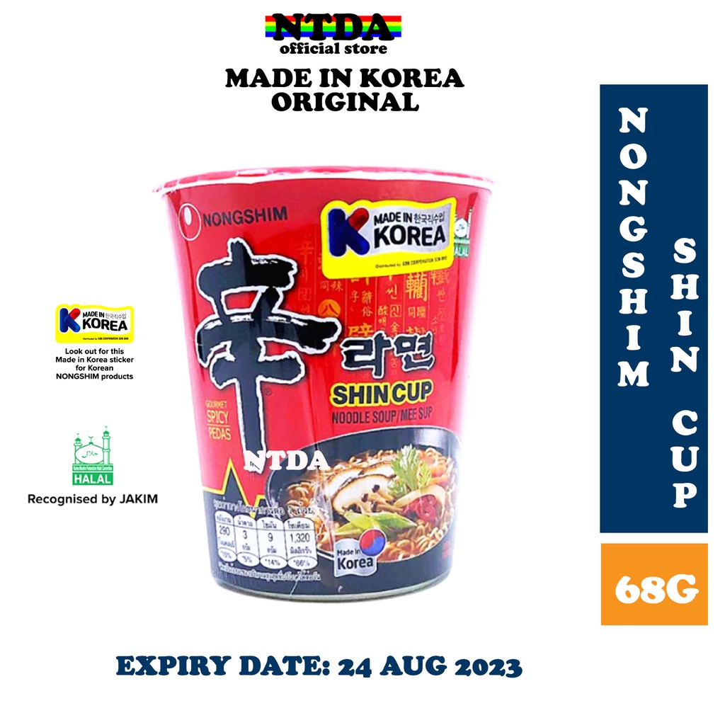 Nongshim Shin Cup Noodle Soup Gourment Spicy 68g Shopee Malaysia