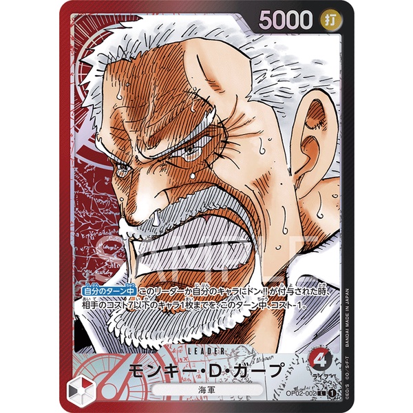 ONE PIECE CARD GAME / OP02-002 LEADER (Alternate Art Parallel) / Monkey ...