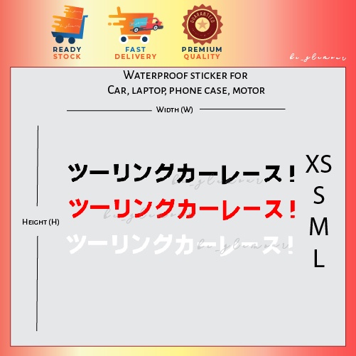 Spoon Touring Racing Sticker Kanji Stiker Japan Racing Kereta ...