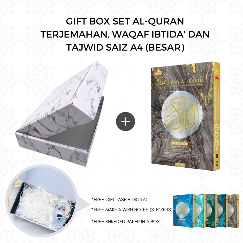 GIFT BOX AL-QURAN MULTAZAM TERJEMAHAN TAFSIR,WAQAF IBTIDA DAN TAJWID ...