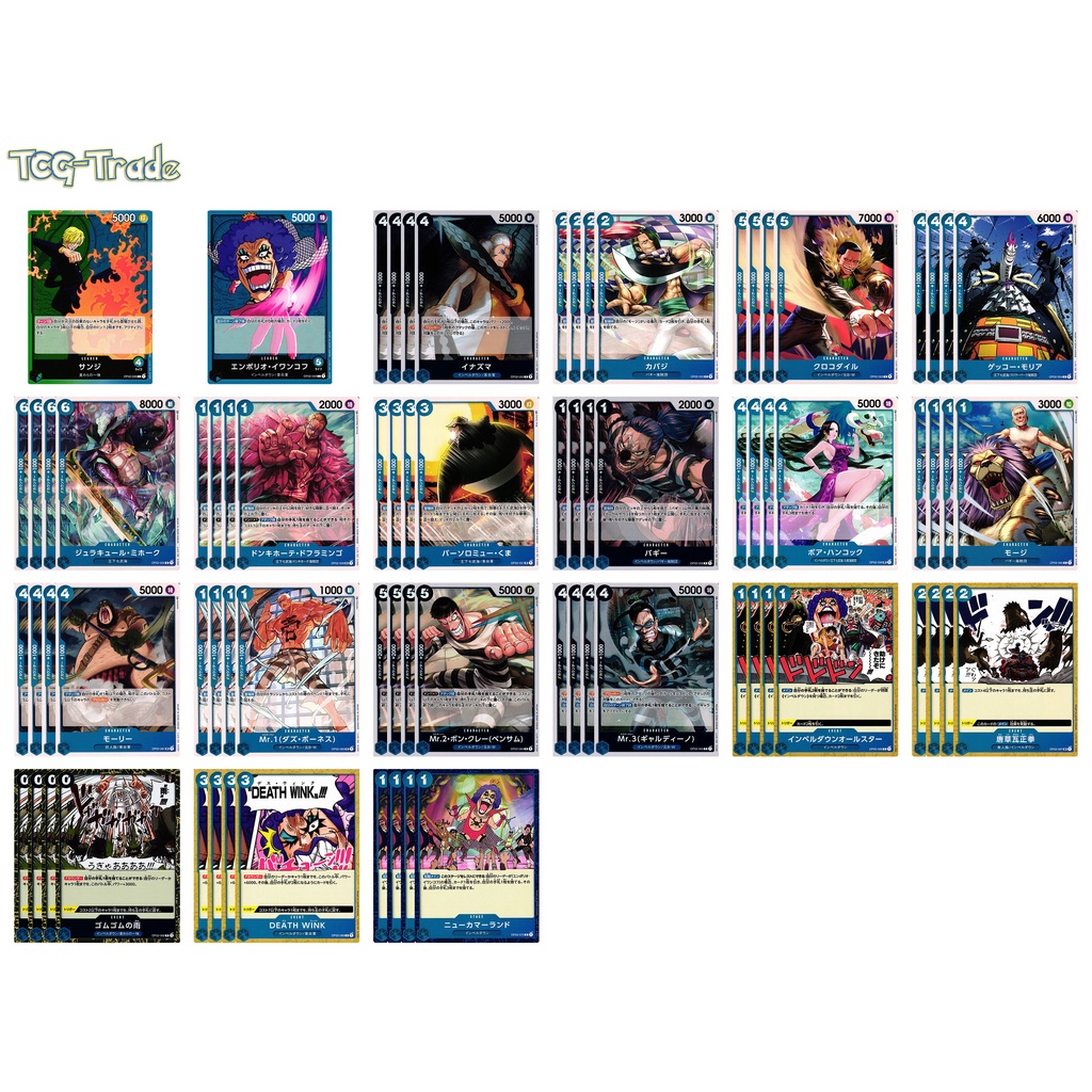 [One Piece TCG Singles] OP02 Paramount War - OP02 BLUE CURL Playset | Shopee Malaysia