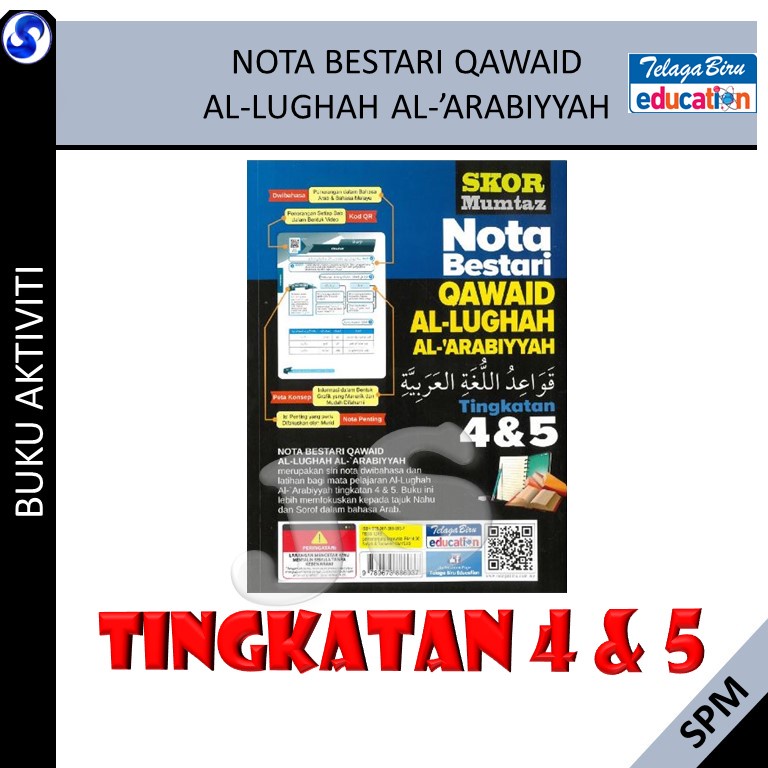 NOTA&LATIHAN SKOR MUMTAZ NOTA BESTARI QAWAID AL LUGHAH AL ARABIYYAH KBD ...