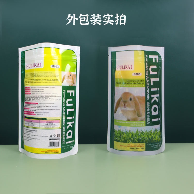 Rabbit Food 1kg Grass Hay High Fiber Pellet Formula Bunny Food Pellet ...