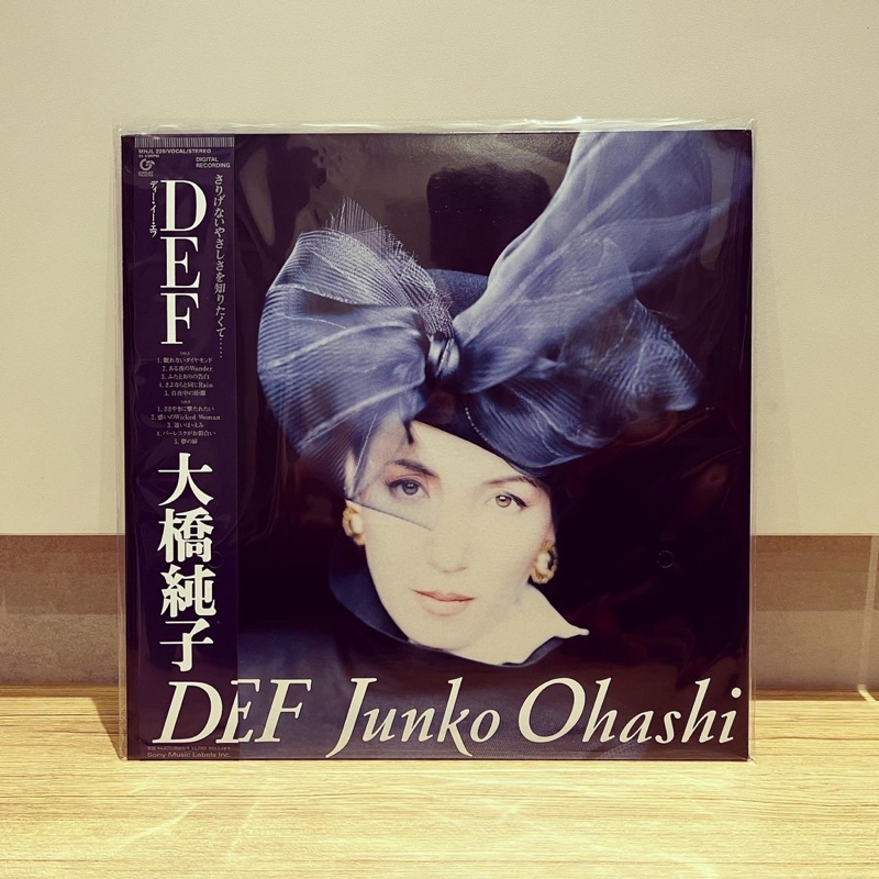 Junko Ohashi - DEF (Brand New 2022 Reissue Vinyl LP) | Shopee Malaysia