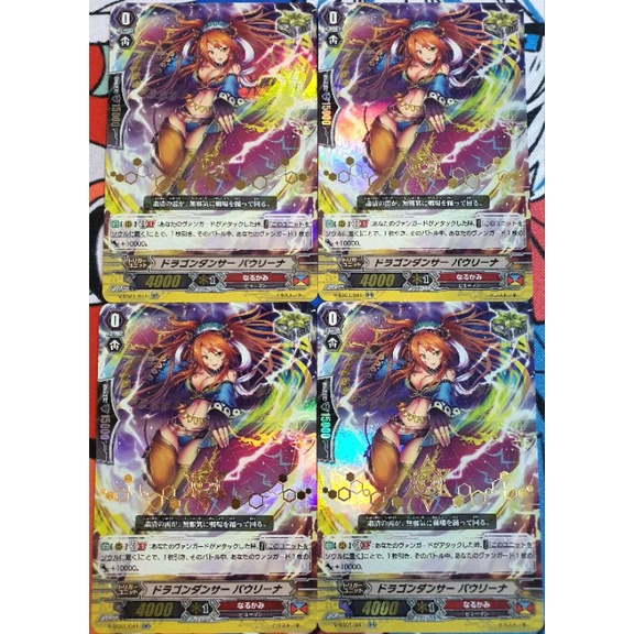 Cardfight Vanguard Narukami critical stride trigger, Vanguard Singles ...