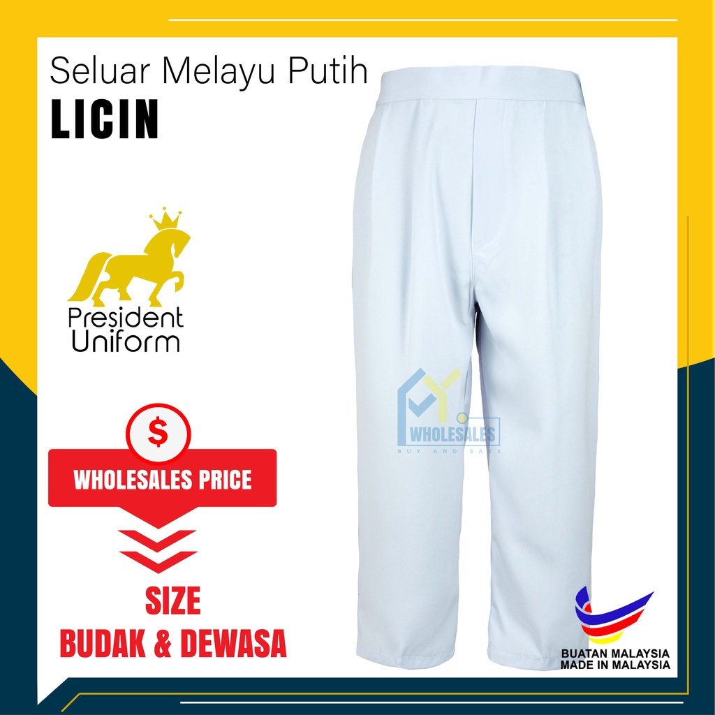 SELUAR MELAYU PUTIH SEKOLAH KAIN TEBAL SELUAR SAHAJA ( KOSHIBO ) PUTIH ...