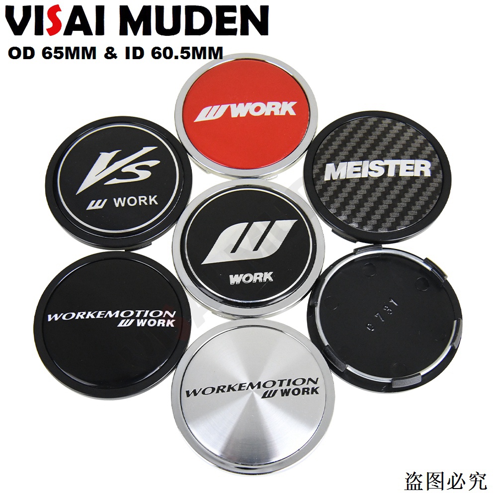 4PCS OD 65MM / ID 60MM Wheel Hub Cap WORK EMOTION MEISTER VS Logo Sport ...