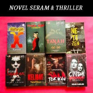 NOVEL SERAM & THRILLER | IZAM NOR | INDAH HAIRANI | NOVEL TERPAKAI ...