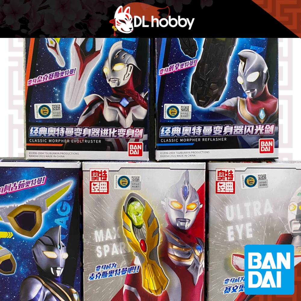 Ultraman Henshin Gear Suit Up Gear Classic Series Ultra Glass | Shopee ...
