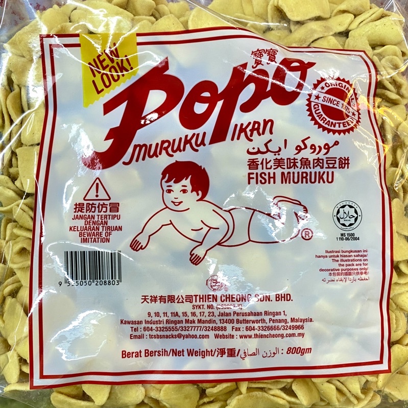 MARUKU BABY POPO ORIGINAL DAN SPICY/PEDAS 800g | Shopee Malaysia