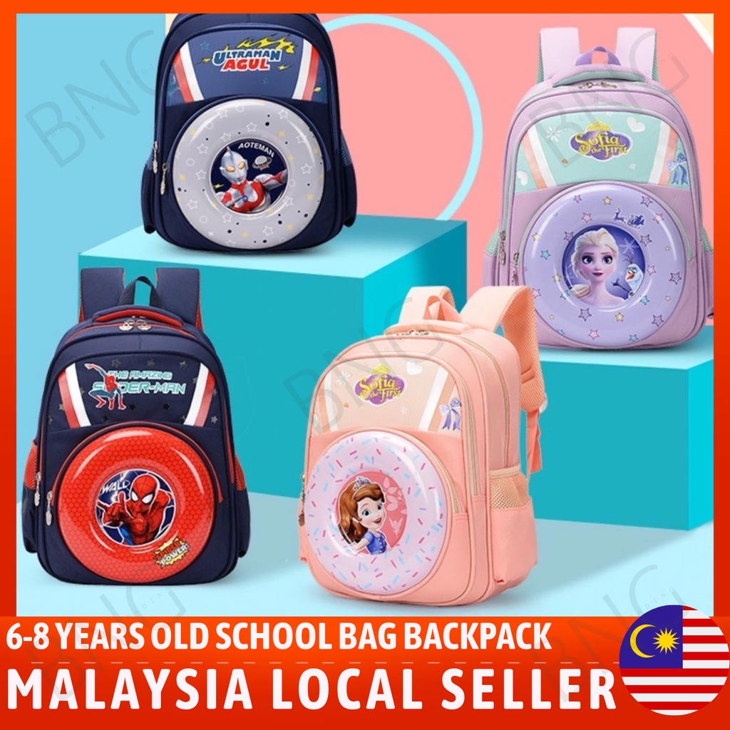 6-8 Year Old Kids School Bags Backpack Baby Cute Cartoons Animals ...