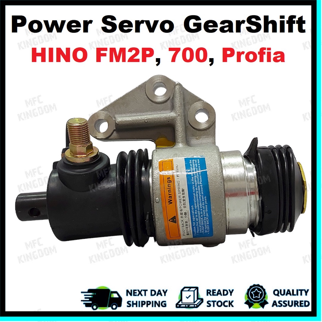 Power Servo GearShift / Power Shift / GearShift Pump / 33510-1280 ...