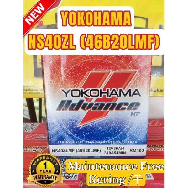 NS40ZL MF 46B20L MF YOKOHAMA Advance MF Car Battery Bateri Kereta ...