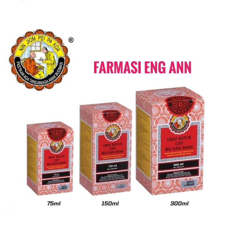 Ubat Batuk Cap ibu dan anak(Nin Jiom) | Shopee Malaysia