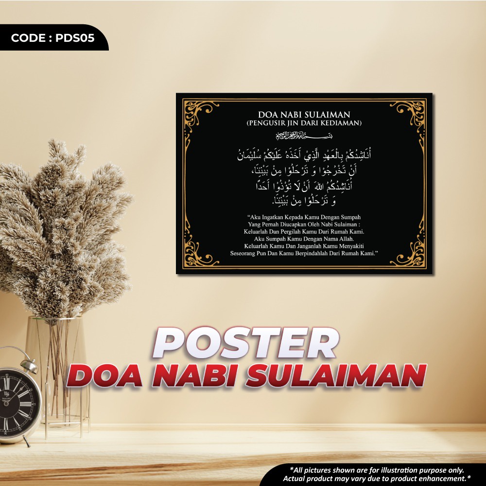 POSTER PERJANJIAN NABI SULAIMAN DENGAN JIN (PENGUSIR JIN DARI KEDIAMAN ...