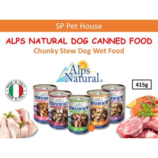 Alps Natural Chunky Stew Dog Wet Canned Food Assorted Flavours - 415g ...