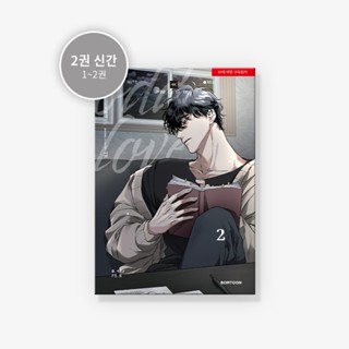 Odd Love Manhwa Korean Webtoon, Comic Books, Manga, Manhwa, BL, Yaoi ...