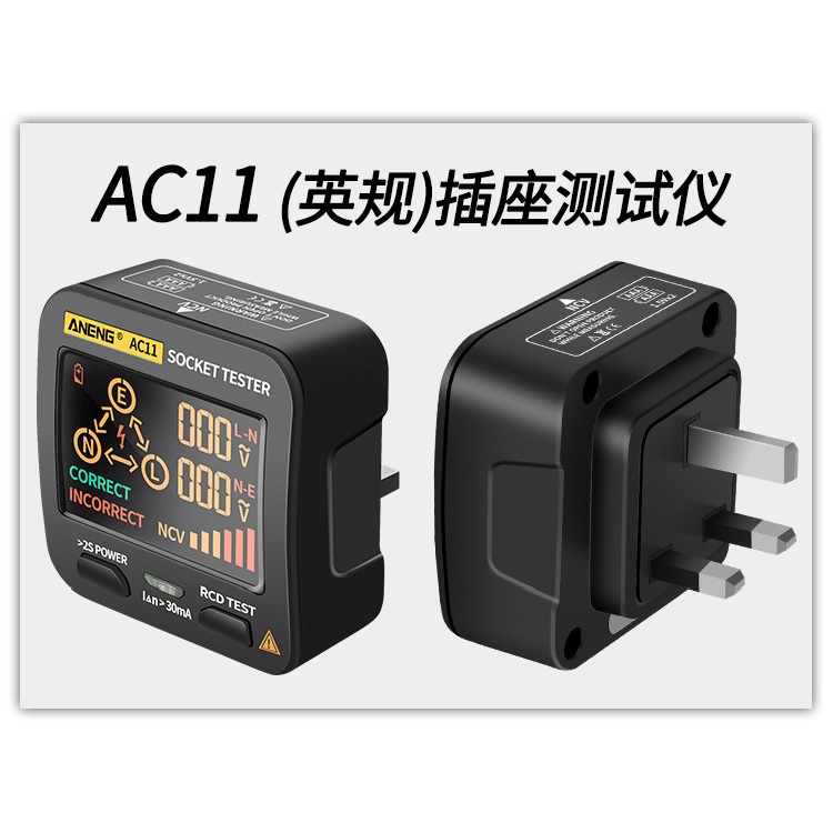Aneng Ac11 Digital Smart Socket Tester Electrical Ground Wire Circuit Voltage Inspection 万用表
