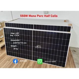 Tier 1 550W Monocrystalline Solar Panel - LESSO - Mono Perc Half Cell ...