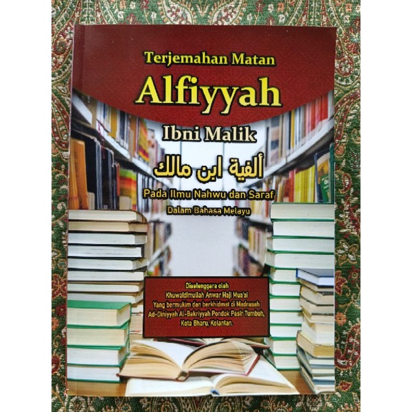 TERJEMAHAN MATAN ALFIYYAH (RUMI BAHASA MELAYU) | Shopee Malaysia