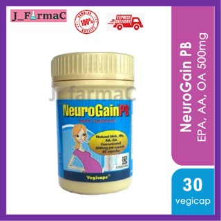 Neurogain PB 500mg Vegicaps 30's | Shopee Malaysia